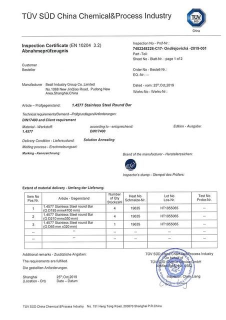 Our Certificate - JIANGSU BEALLOY CO.,LTD